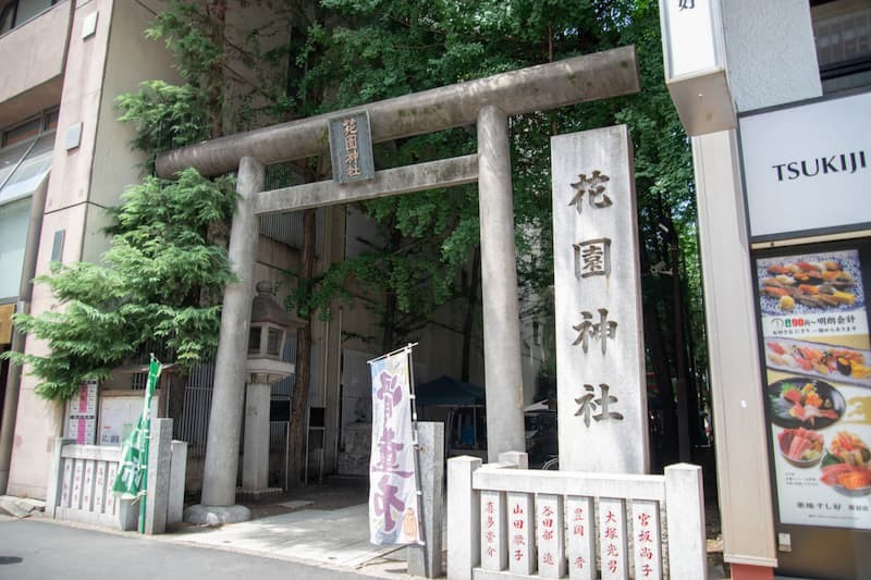 Hanazono Shrine