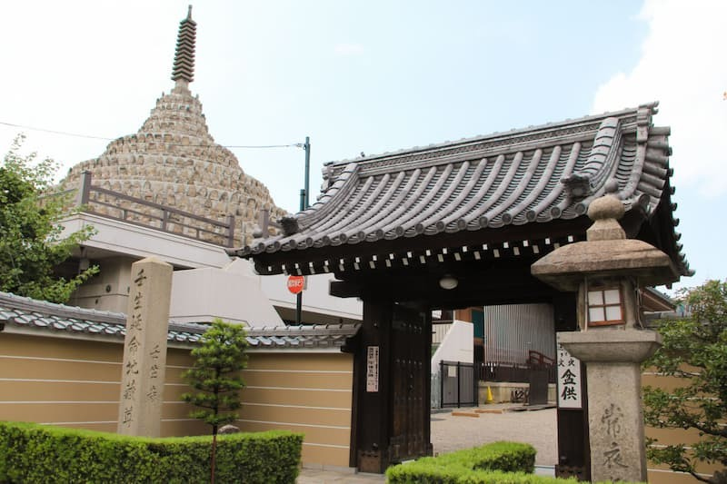 Mibu Temple