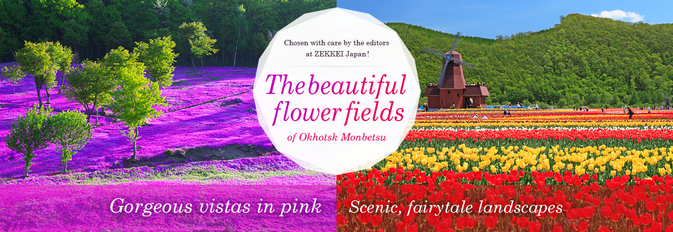 Chosen with care by the editors at ZEKKEI Japan! The beautiful flower ...