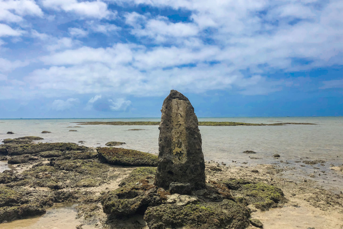 "City of the History" Let's take a walk in the land of Ryukyu in Nanjo ...