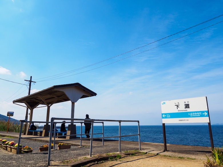 You can view the seas in zero minute by walk from the railway station ...