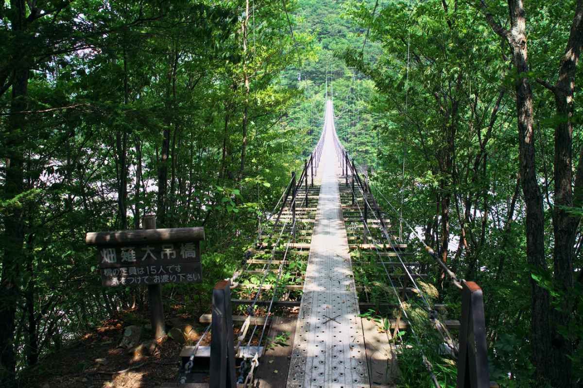 Hatanagi Suspension Bridge