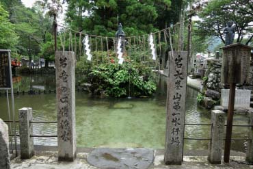 Ominesan Ryusenji Temple